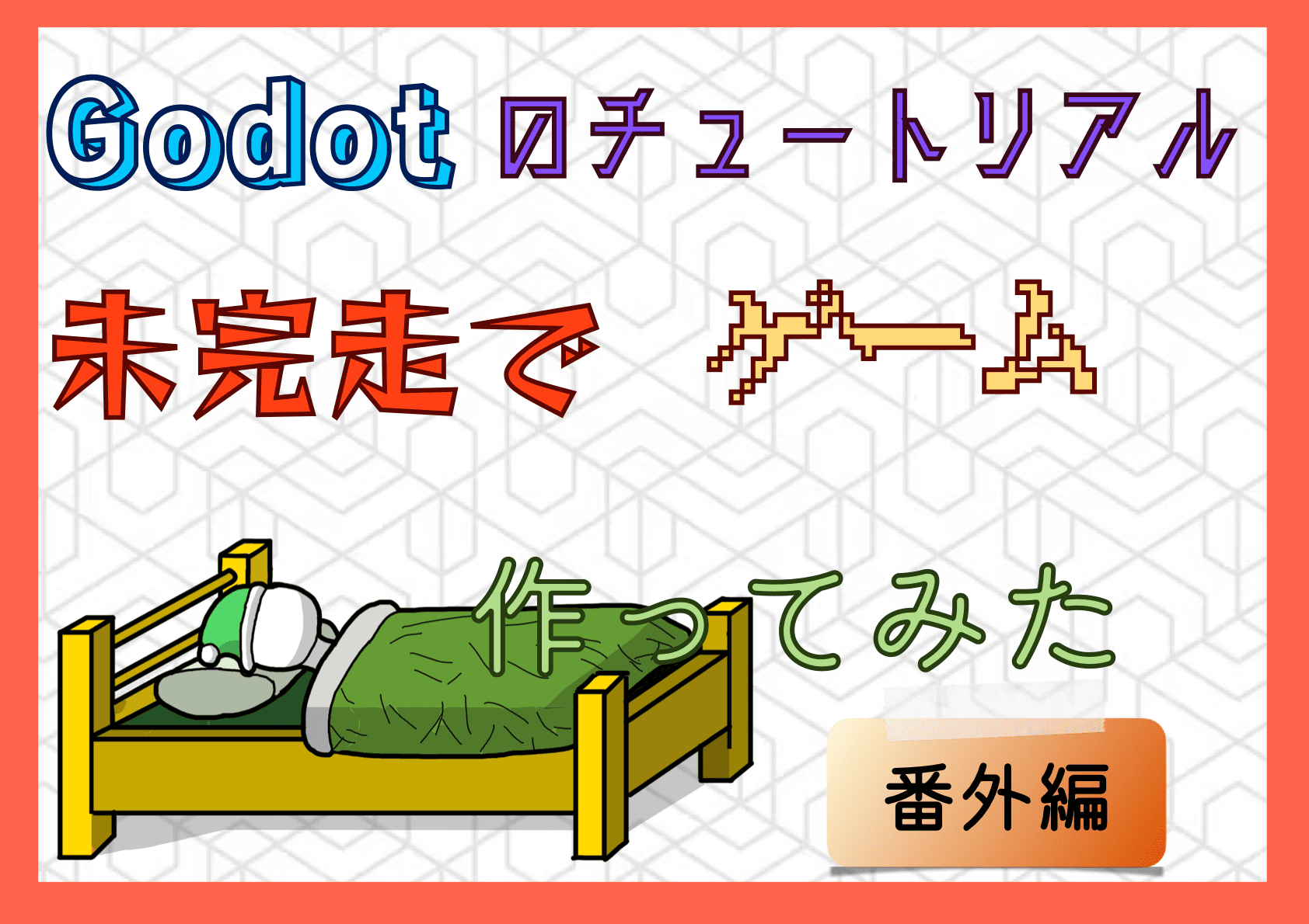 New!!ハイスペラボ | 記事一覧